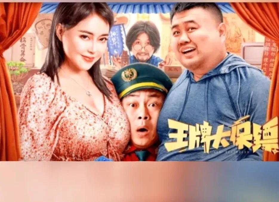 A generation of sexy girl Pan Chunchun: Acting is still a vase - iNEWS