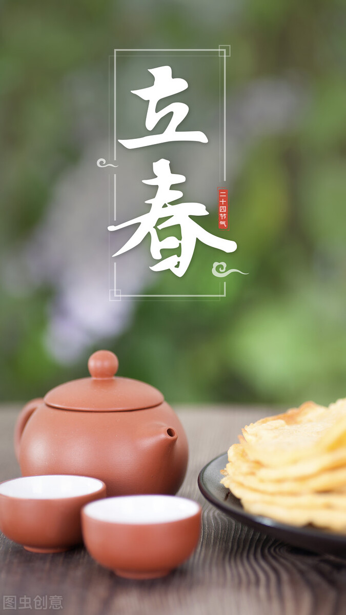 Twenty-four solar terms "Li Chun" - iNEWS