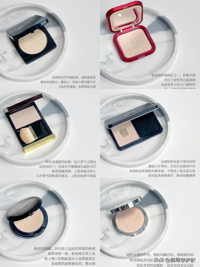 In summer, which powder cakes are effective in setting makeup and ...