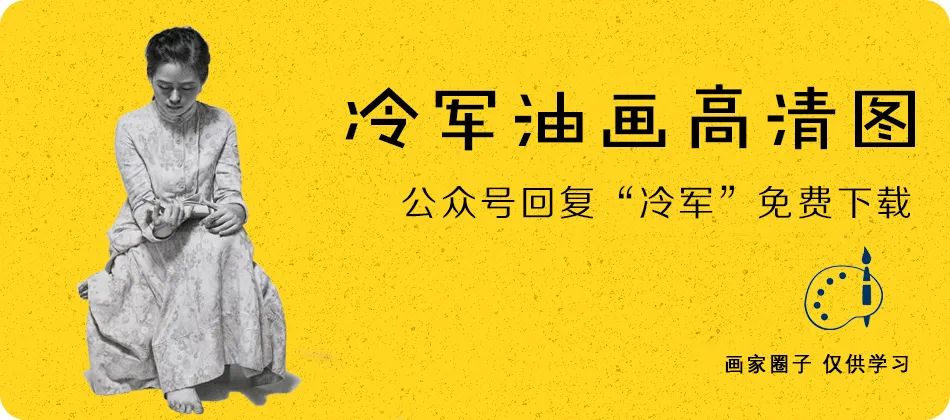 Two paintings of 120 million, Leng Jun also painted a "Mona Lisa" - iNEWS