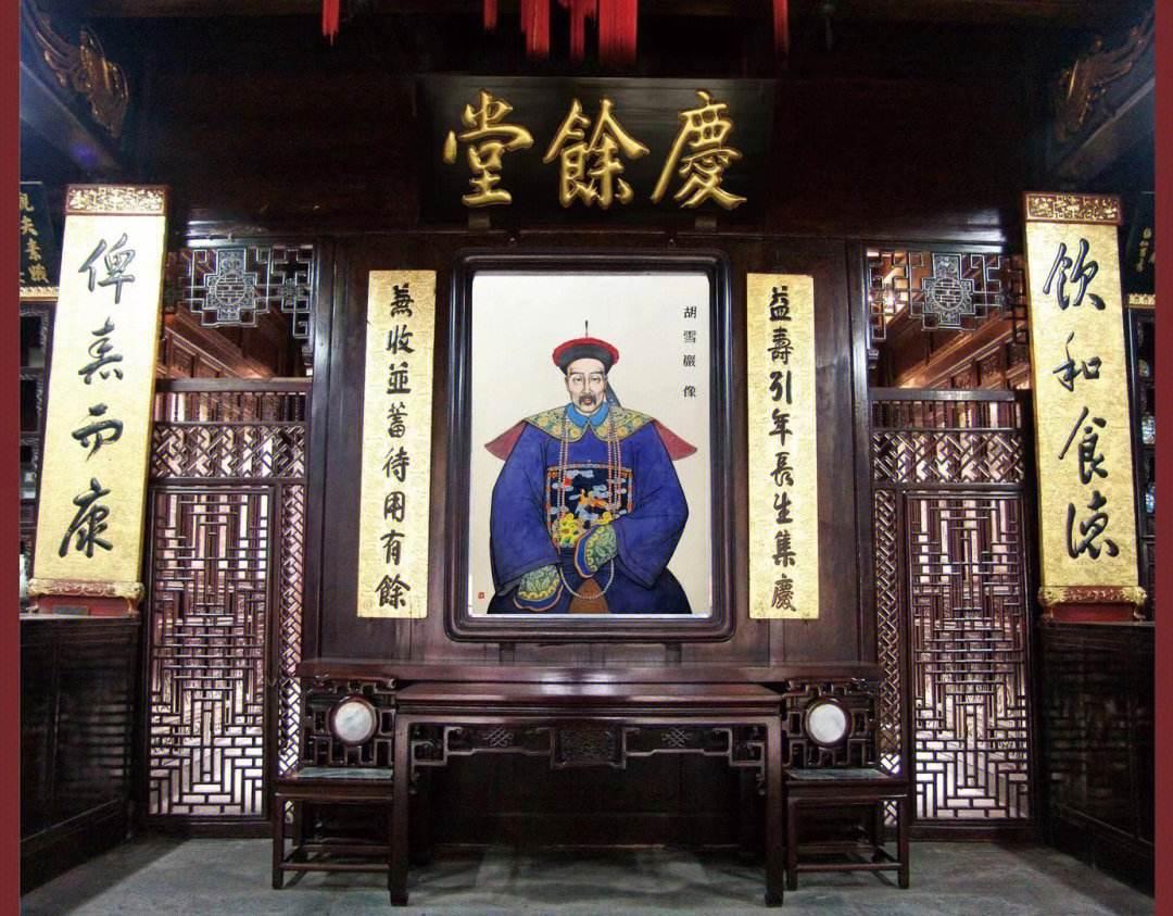 Hu Xueyan: The richest man in the Qing Dynasty for 30 years, but his ...