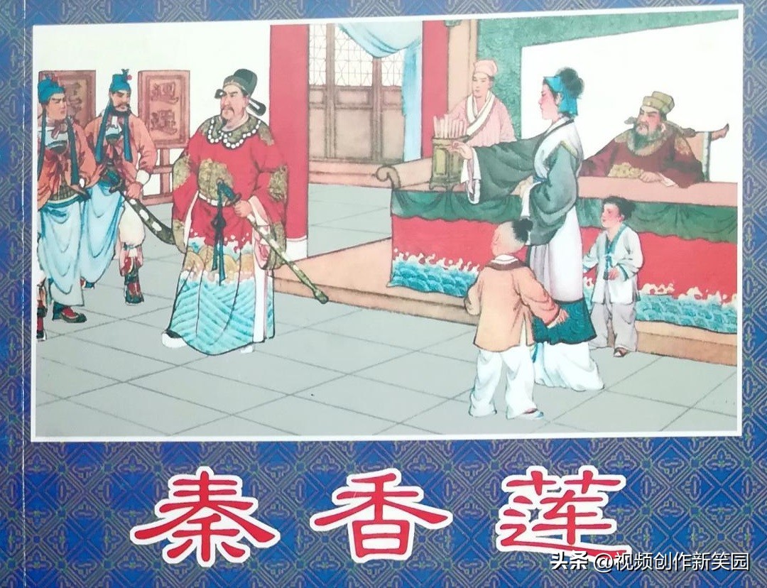 Qin Xianglian's Classification of Characters and Themes in "Drama" - iMedia