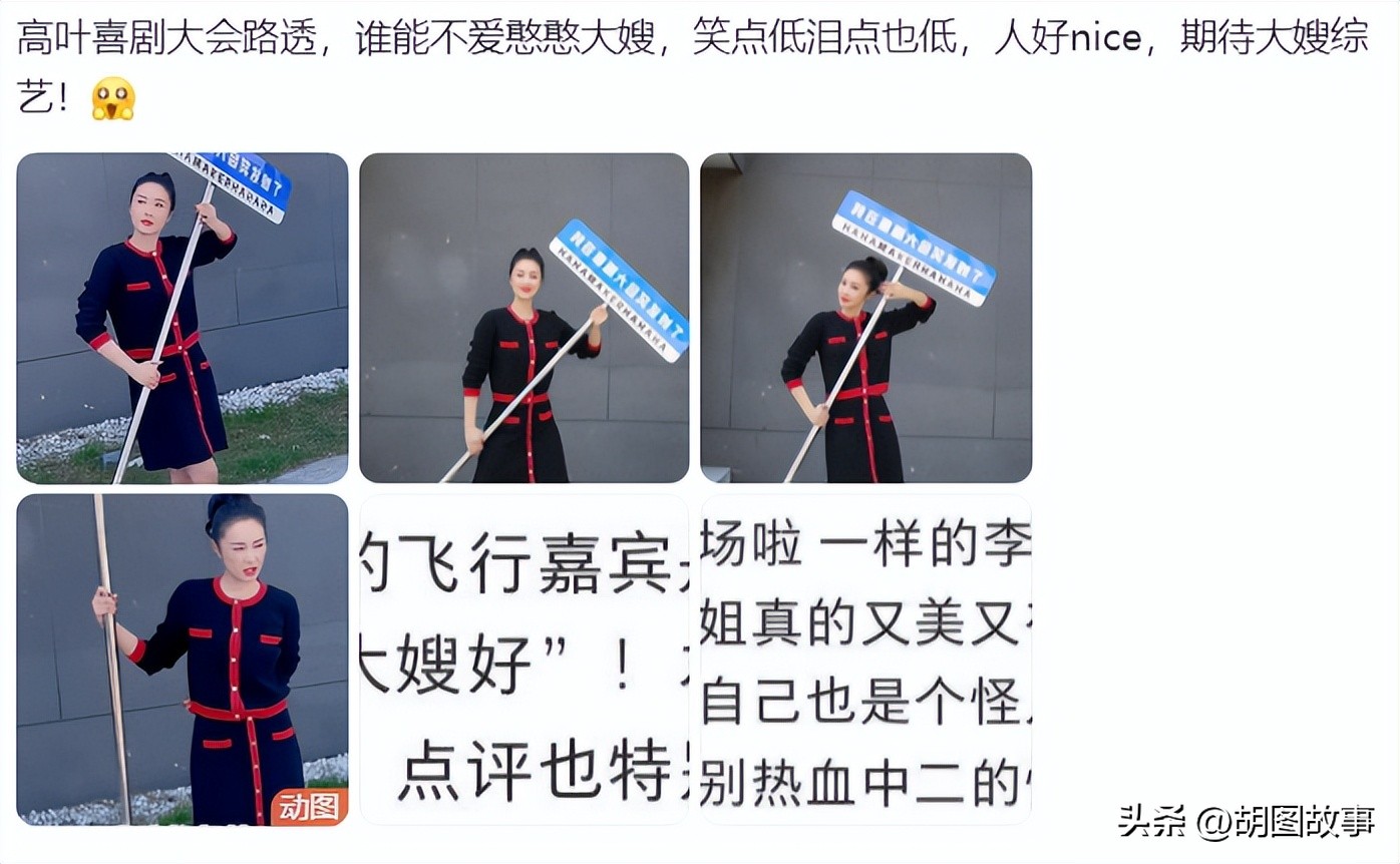 After 4 months of becoming popular, looking at the situation of "Gao ...