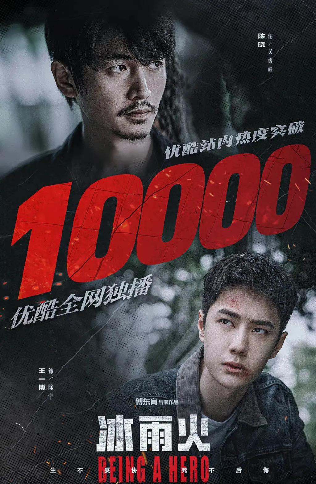 6 dramas with more than 10,000 popularity, Canglan Jue is on the list ...