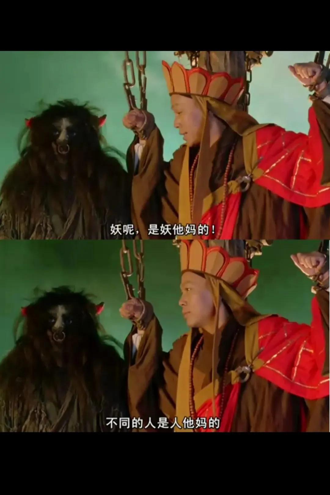 Inventory of Tang Seng actors you don't know - iNEWS