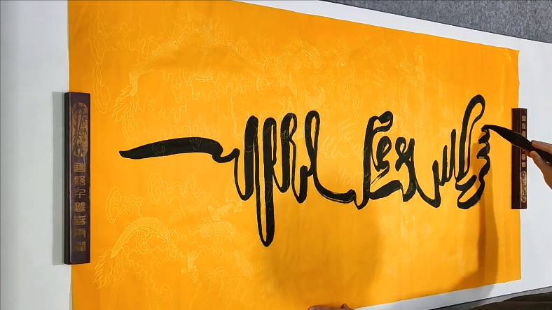 Uncle Strange Pen: One stroke is "reversed" into 3D three-dimensional ...