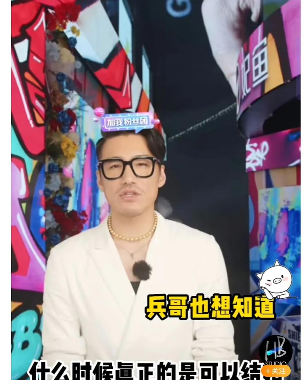 Hu Bing's post on marriage sparked controversy. Netizens responded ...