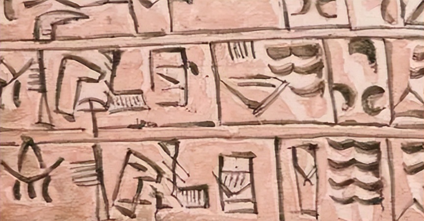 What was the development of the ancient Babylonian writing system? What ...