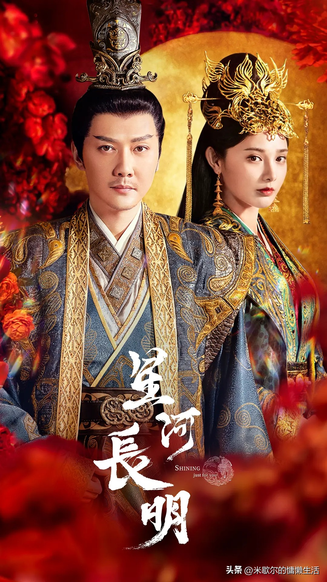 [Moon Song Xing] Only 2 episodes have aired, and the popularity has ...