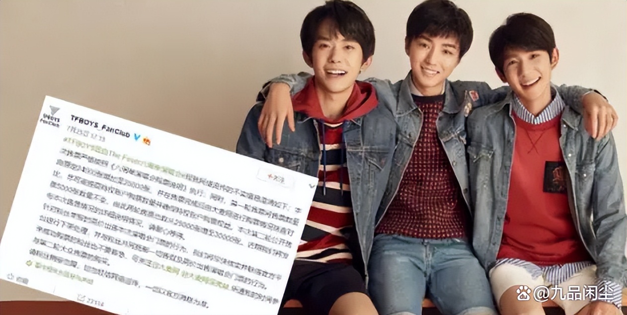 TFBOYS Damai.com triggers competition for tickets - iMedia