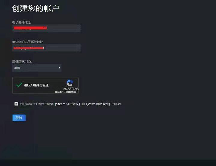 What should I do if the steam registration captcha response is invalid ...