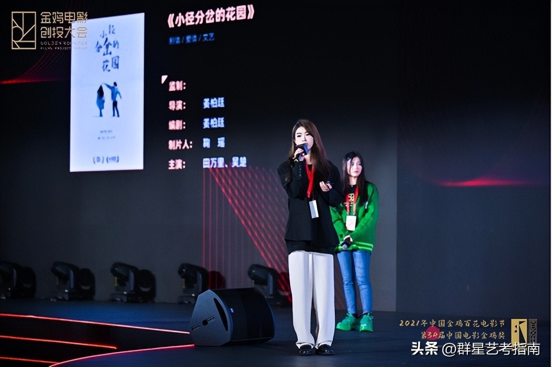 Ju Yao "The road to dreams is long and full of miracles" - iNEWS