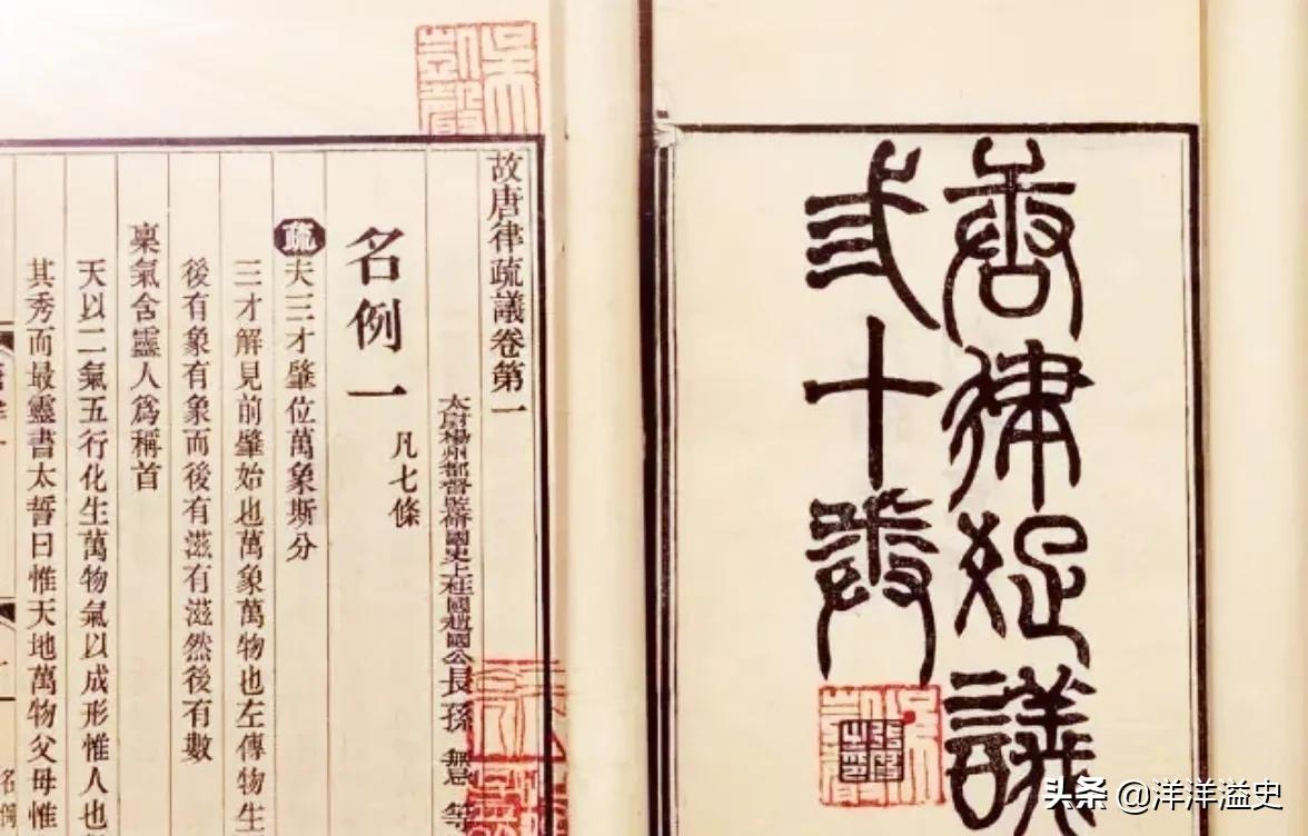 Divorce in ancient times, can it really be "one difference and two wide ...