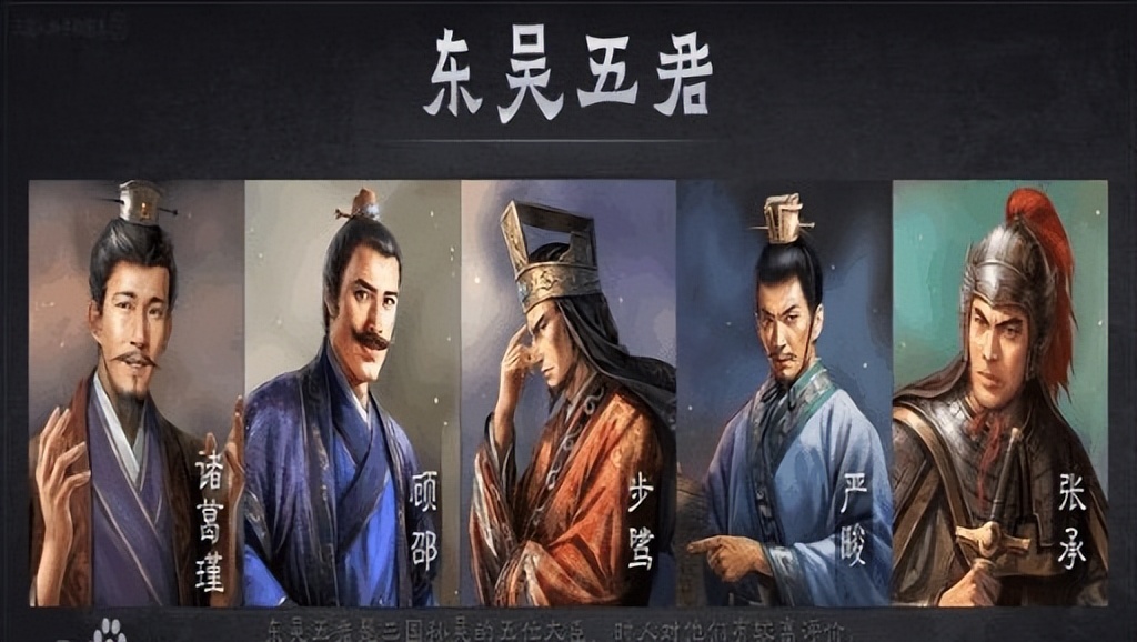 Heroes of the Three Kingdoms 067 - Wei Yan Yan - iNEWS