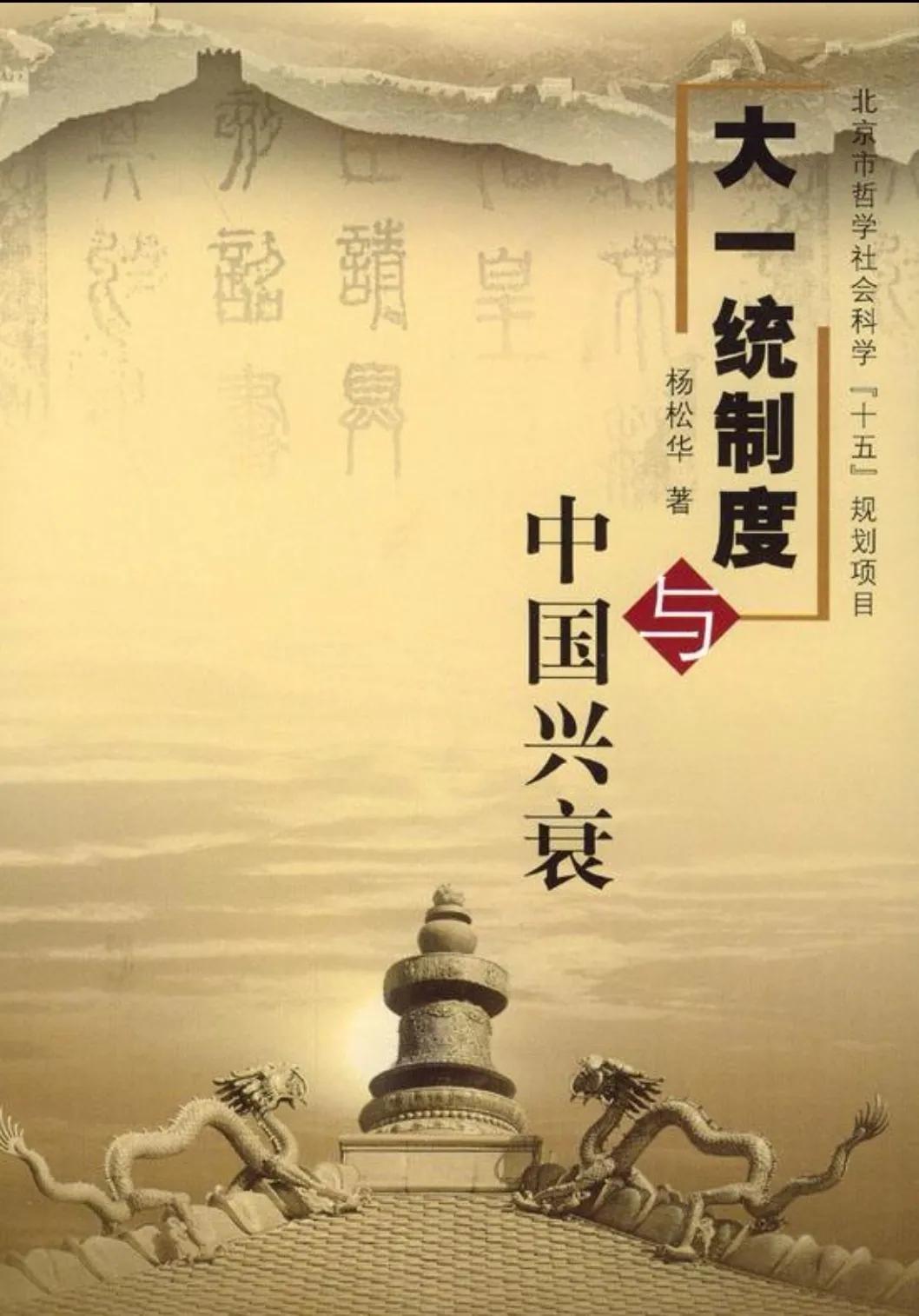 "Zhou Ancestor Zhou Dynasty Zhou Culture and Chinese Culture Series ...