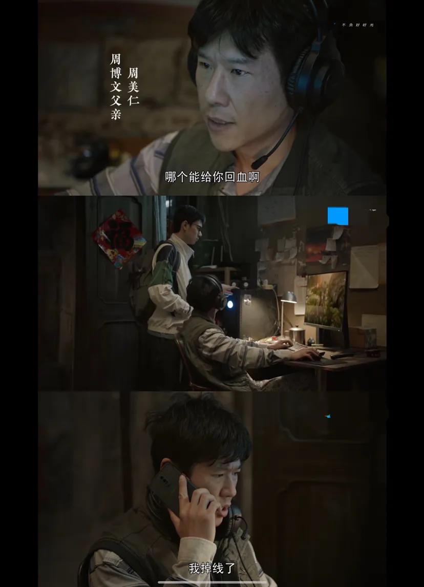 Hu Xianxu cleans up Si Ming Xingjun's father in a fancy way, and it is ...