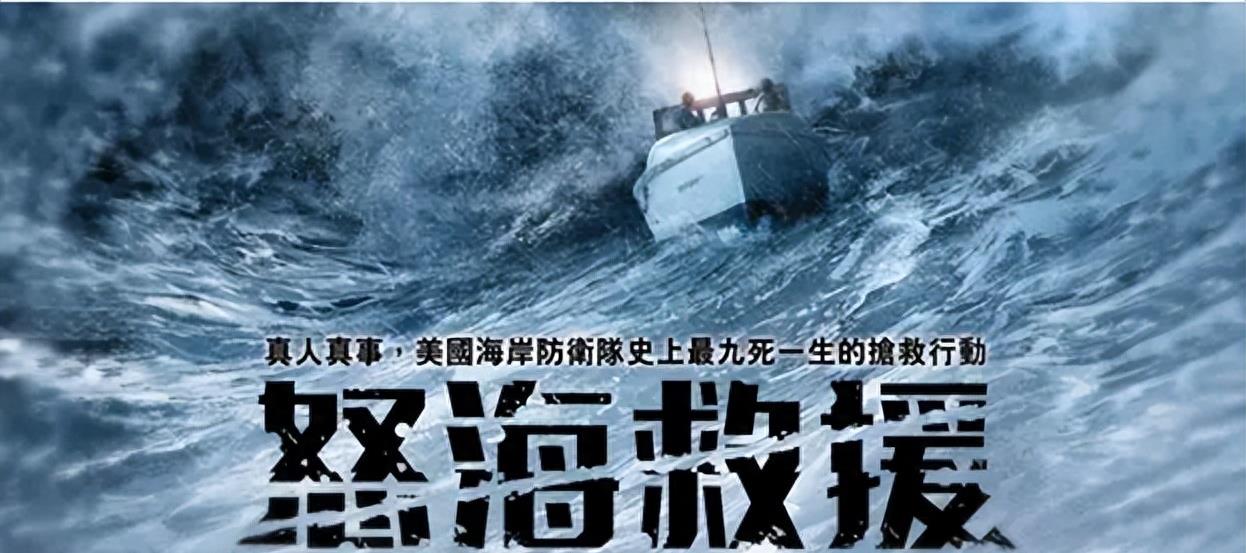 This time! The power of humanity and the courage of selfless rescue are ...