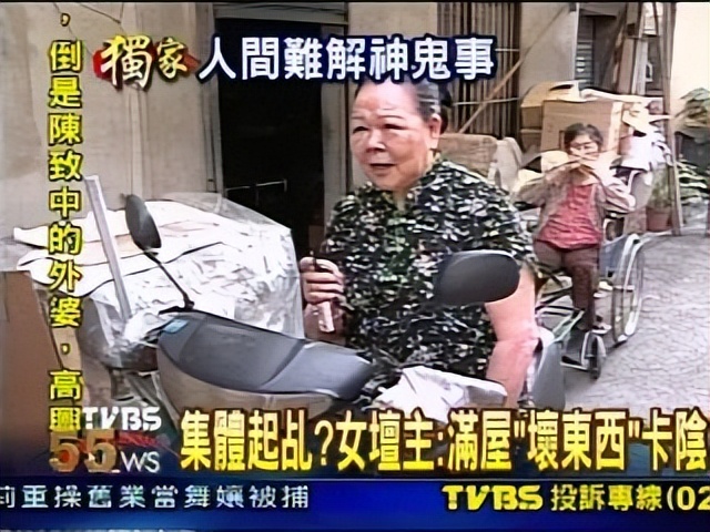 Talk about what is the evil god "Dahei Buddha Mother" in "Curse" - iNEWS