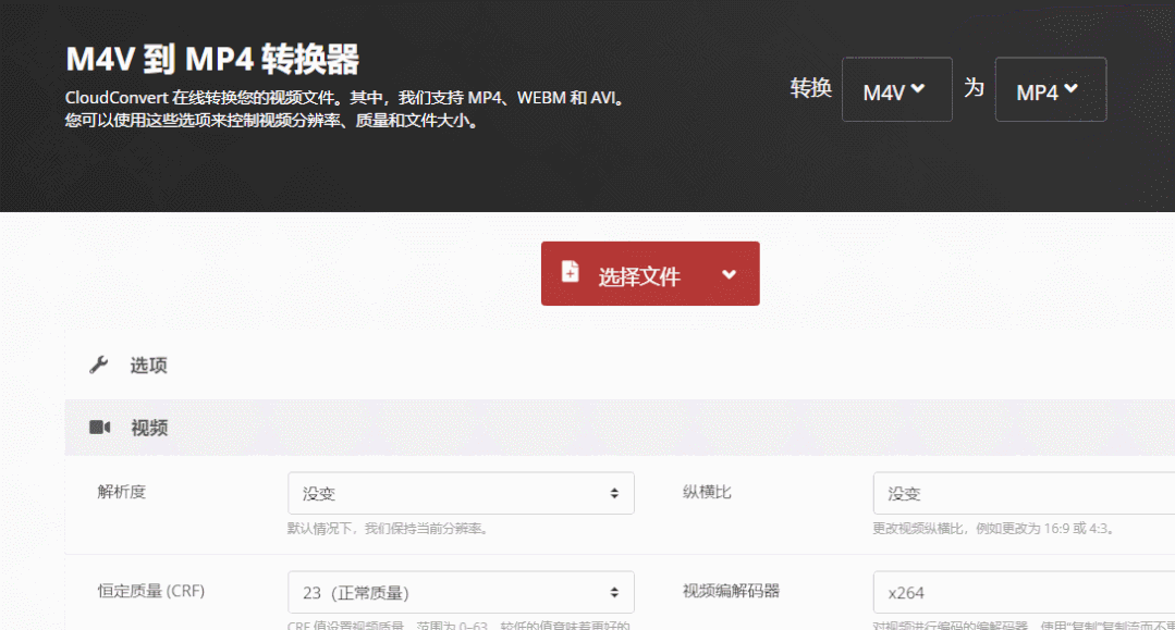 Efficient conversion!Learn about these 2 video format conversion ...