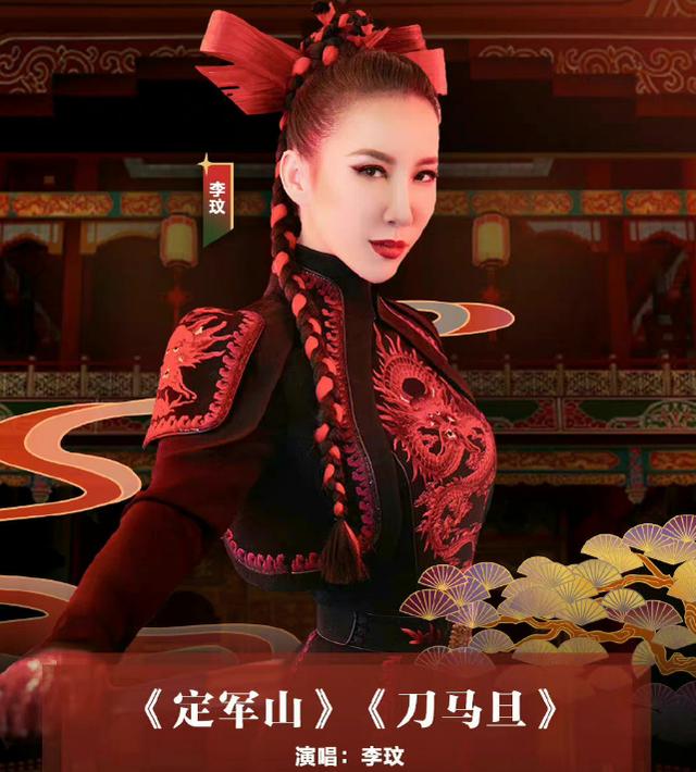 47-year-old Coco Li sings overturned at the Hundred Flowers Award ...