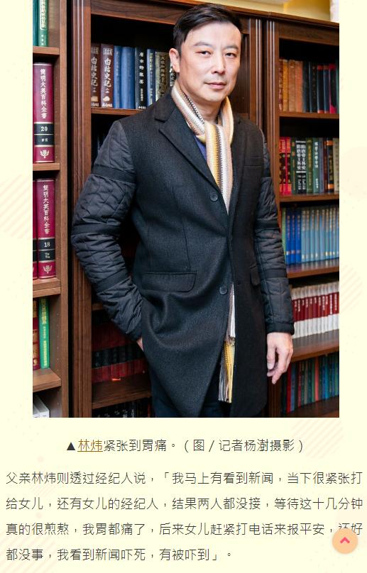 Gong Ci'en's daughter was rumored to fall to her death in the early ...