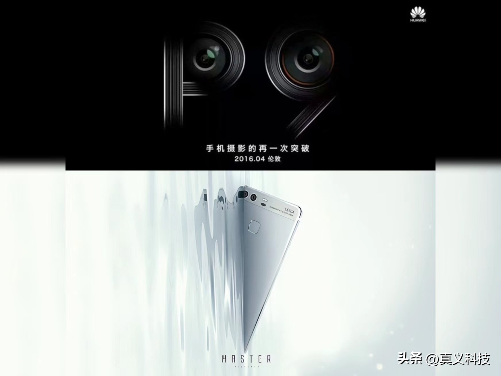 The most legendary imaging milestone flagship in the history of Huawei ...