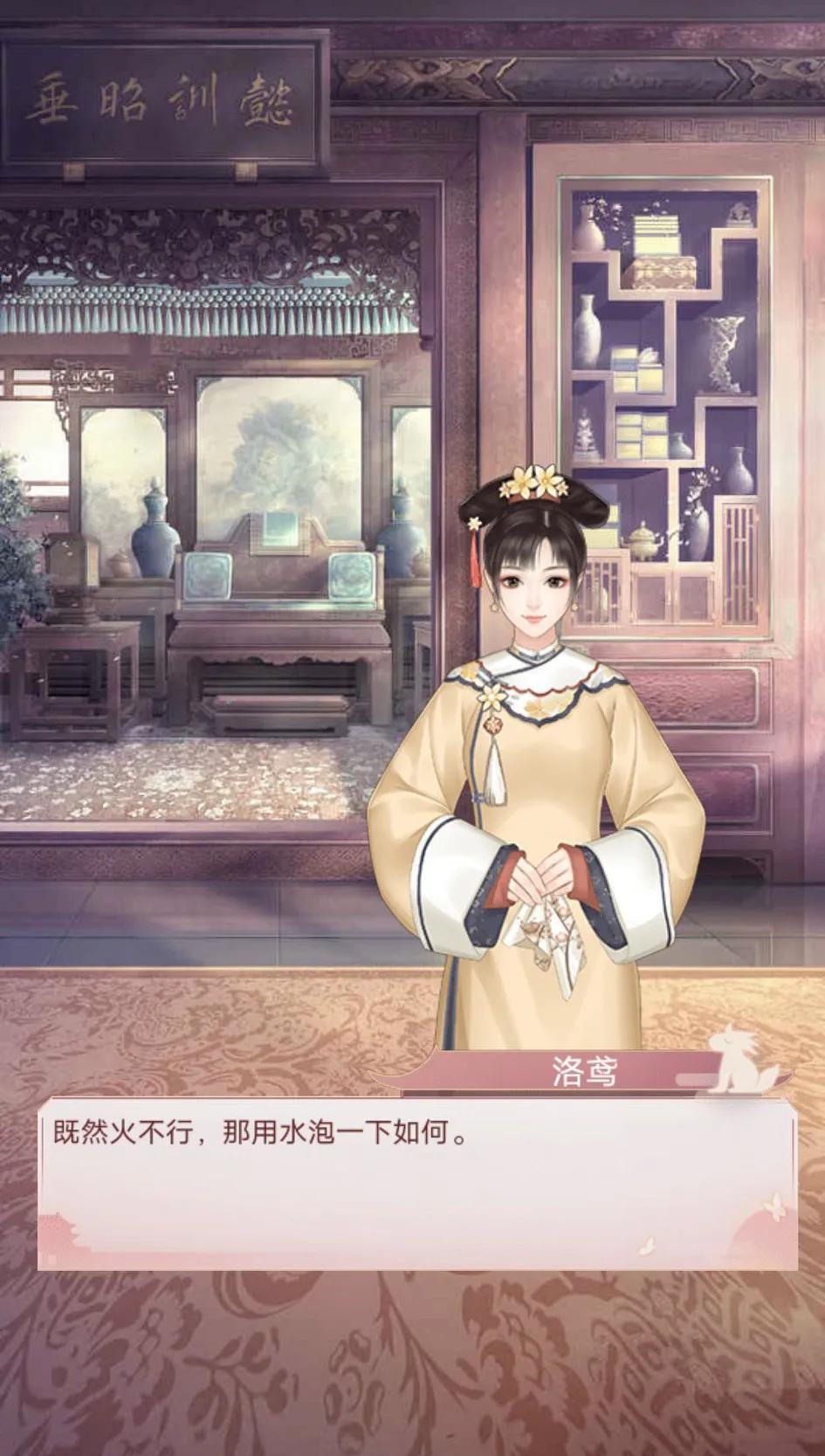 Splendid strategy game Level 17 - iNEWS