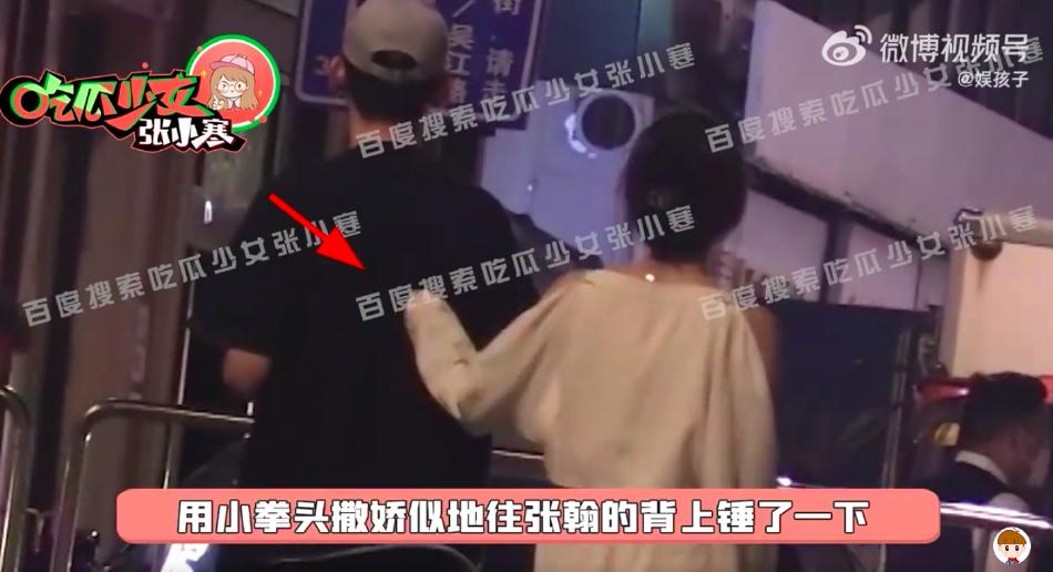 Zhang Han's new love affair is exposed, suspected of dating "Miss Asia" runner-up Gao Wenjun ...