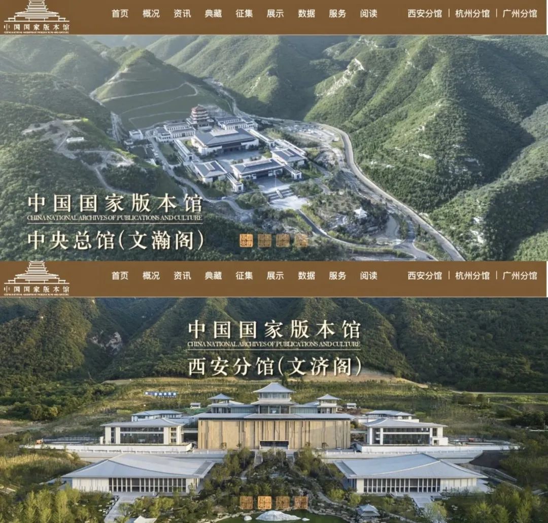 Wang Shu & Lu Wenyu: Writing creates French modern style - iNEWS