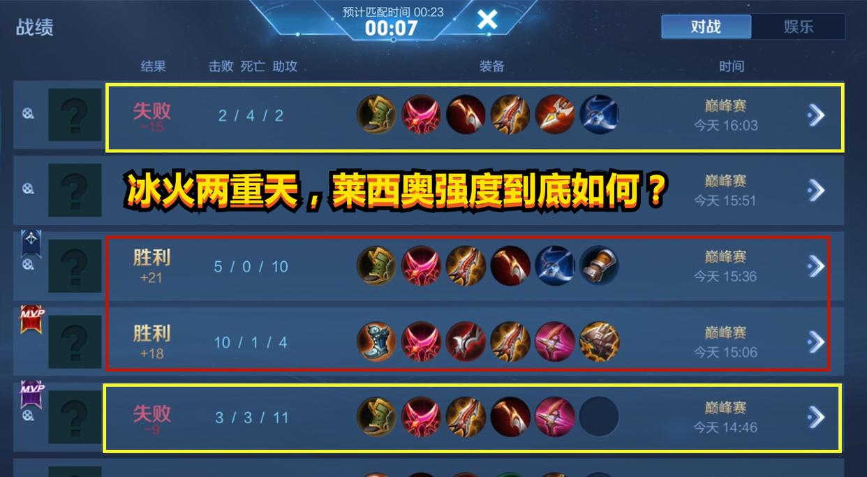 Glory of the King: How strong is Lexio?Shock the enemy outside the ...