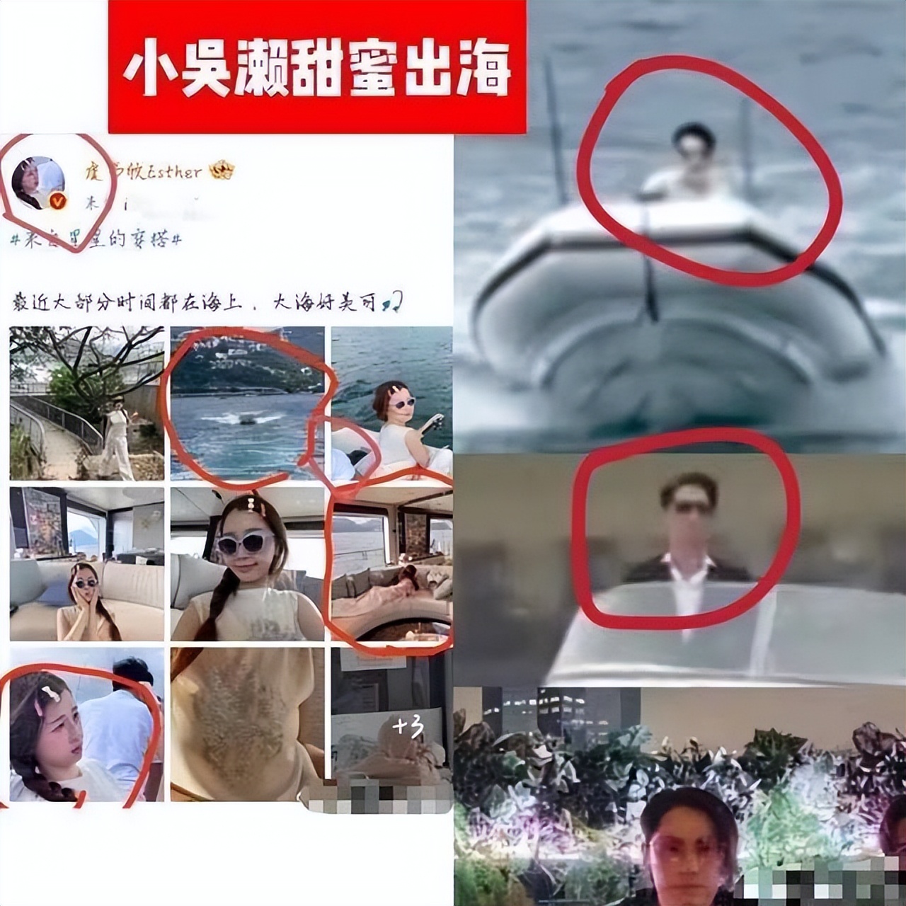 Yu Shuxin and Wu Jianhao's love scandal escalated, and Ge Siqi exploded again! Is the evidence ...