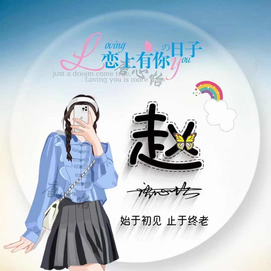 It's time to change your WeChat avatar, there are 59 avatars for ...