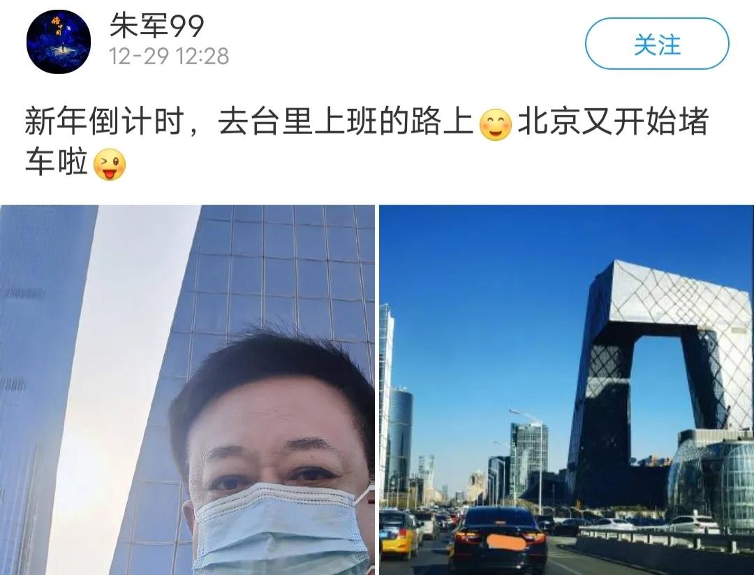 After 4 years, Zhu Jun posted a post and went back to work in Taiwan!He ...