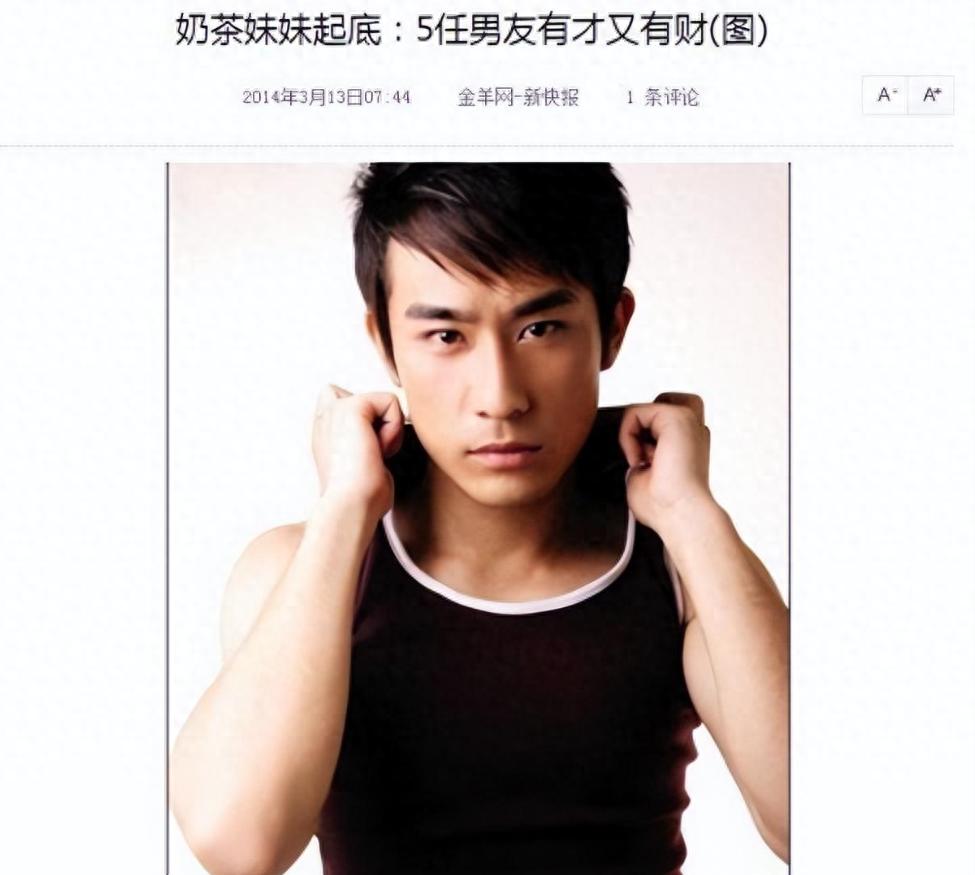 Big melon! Wang Sicong mocked Zhang Zetian: She is a "second-generation sleeper" who has lost ...