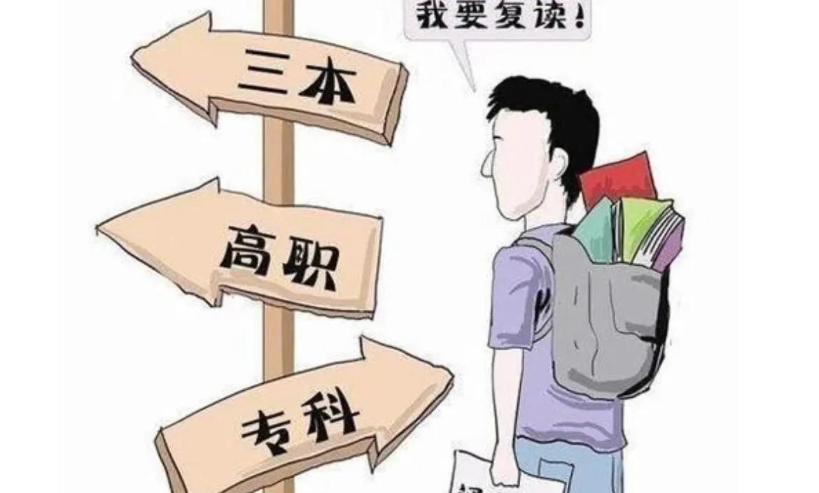 There are more and more restrictions, and the spring of repeat students ...