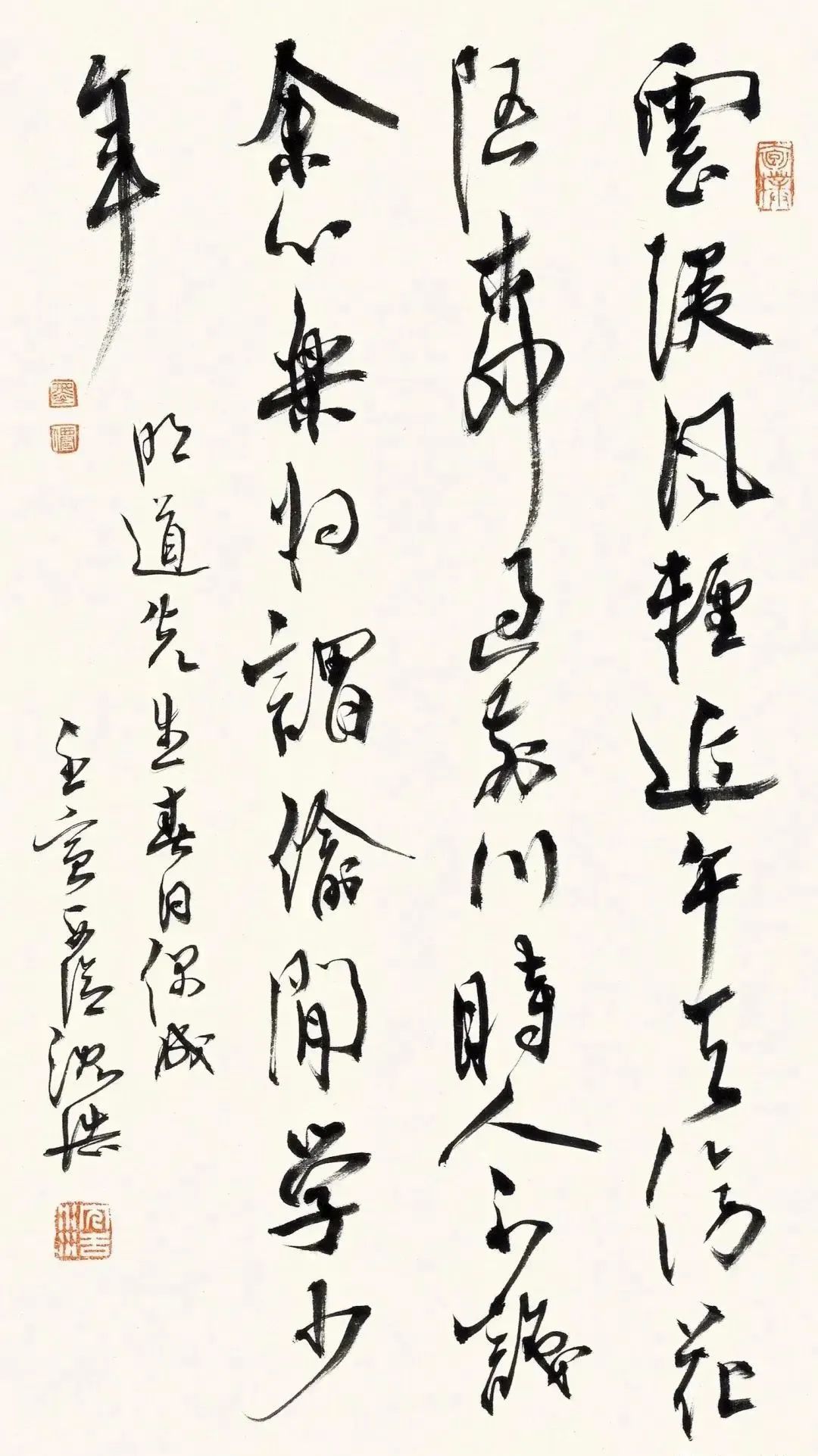 Appreciation of works by Shen Hao, doctoral tutor of China Academy of ...