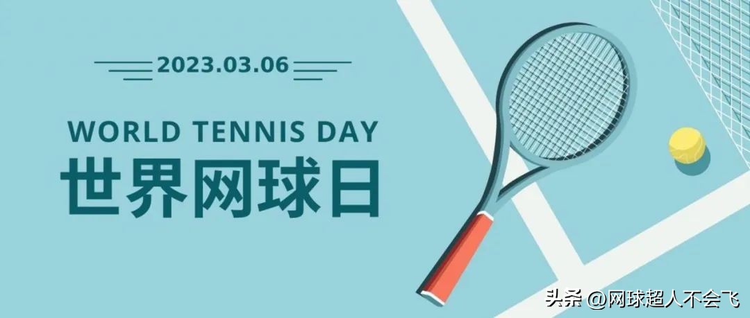 today is world tennis day - iMedia