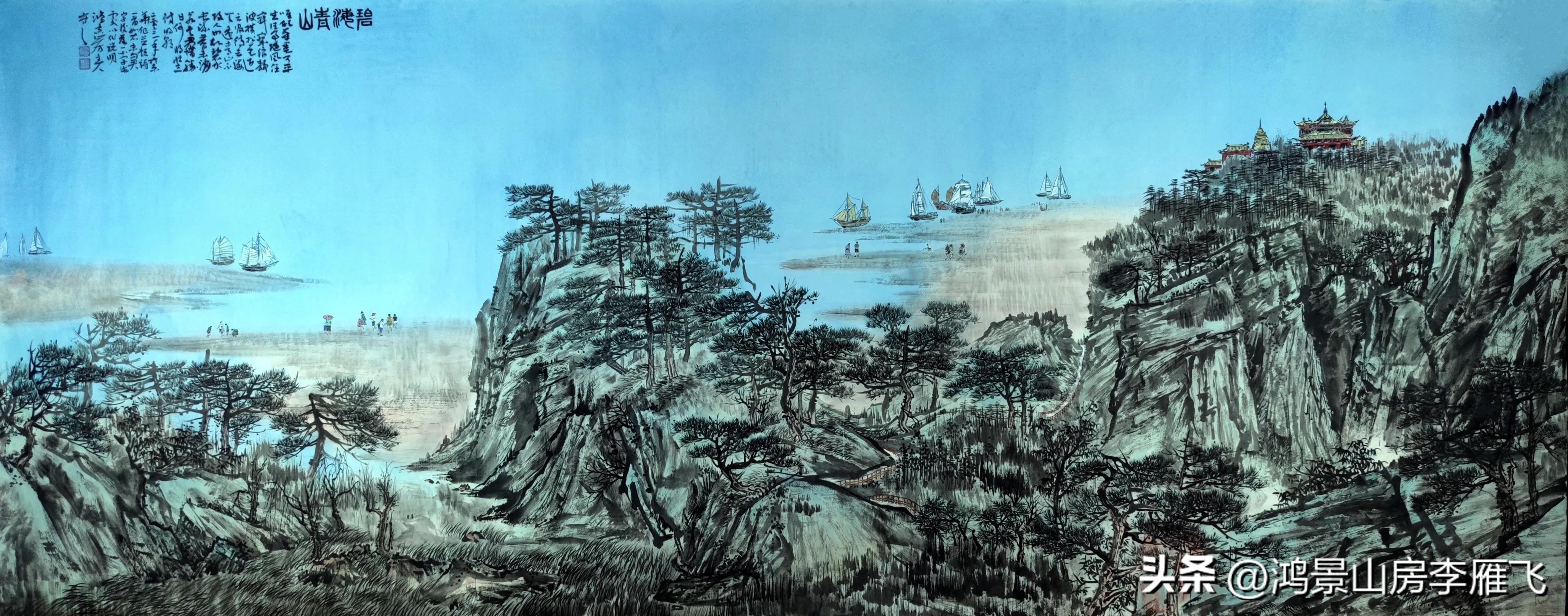 Mystery in the Deep Mountains‖On Li Yanfei's Landscape Paintings - iNEWS