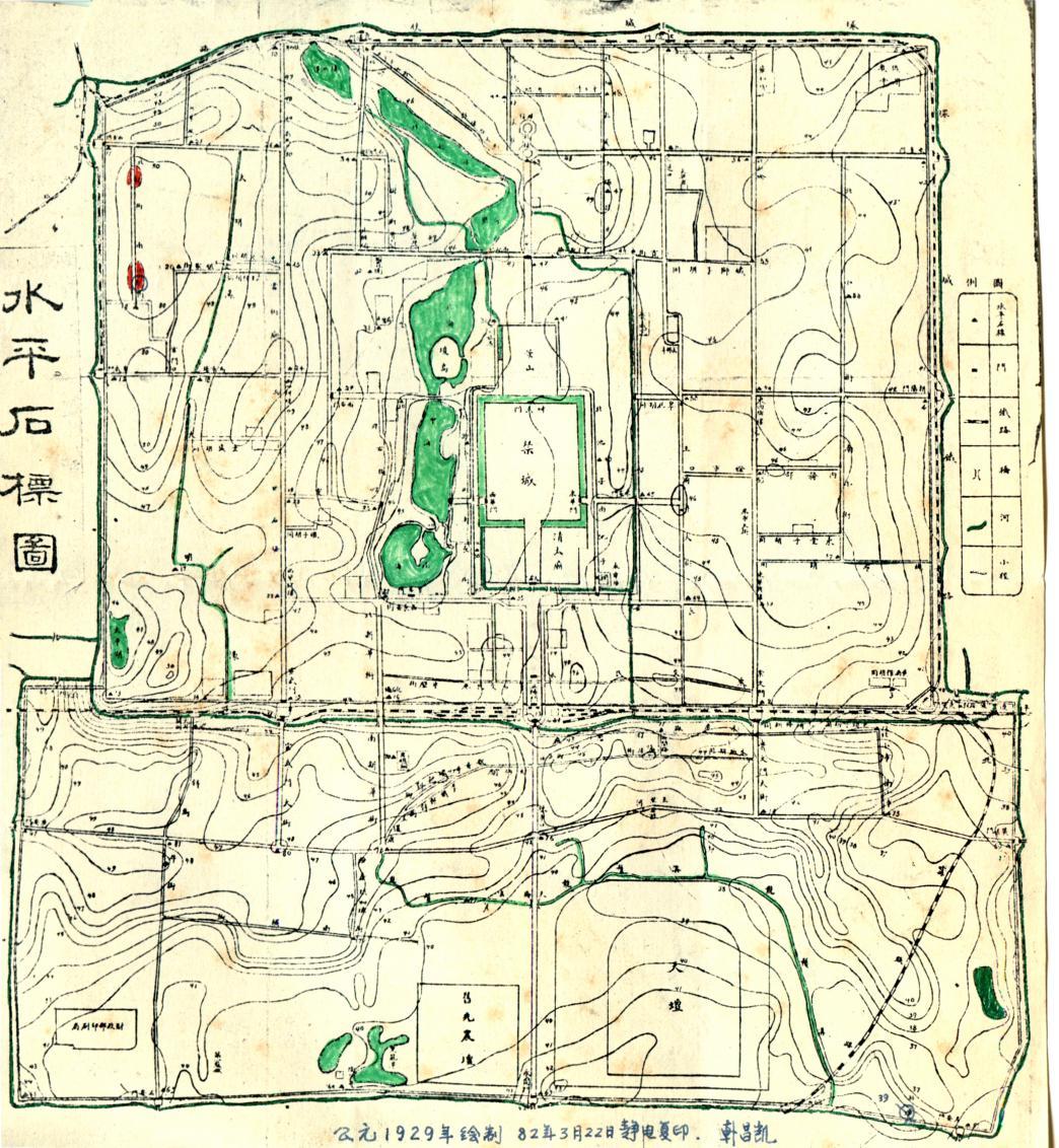 reverie of old beijing city - iNEWS