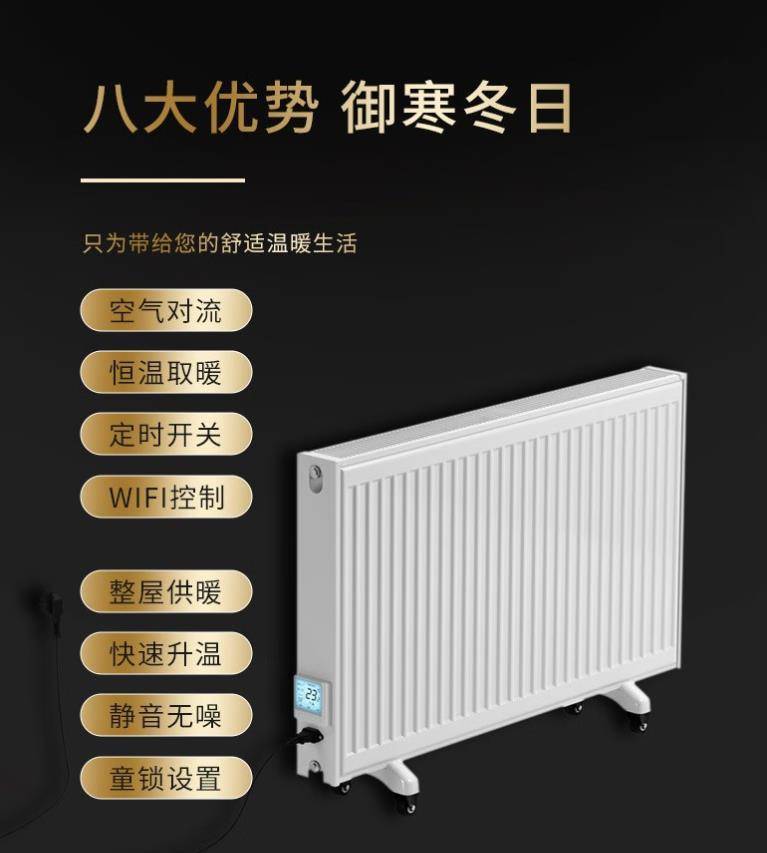 Chinese heating equipment fire to Europe?Do electric heaters really ...