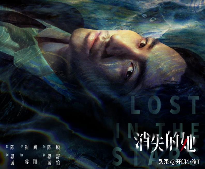 He Fei knew that Li Muzi would not survive no matter what! Analysis of ...
