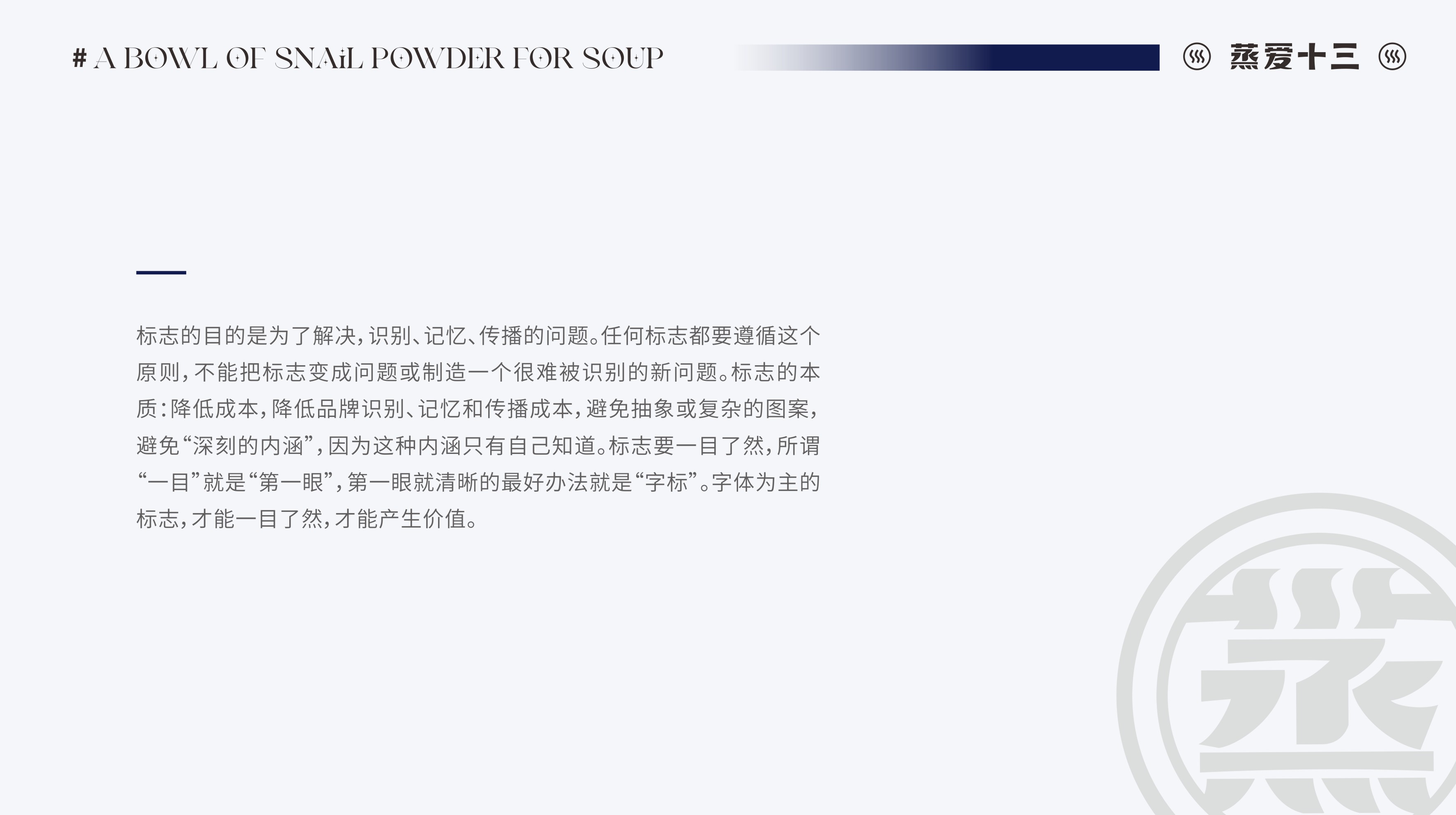 Self-heating food for young people - iMedia