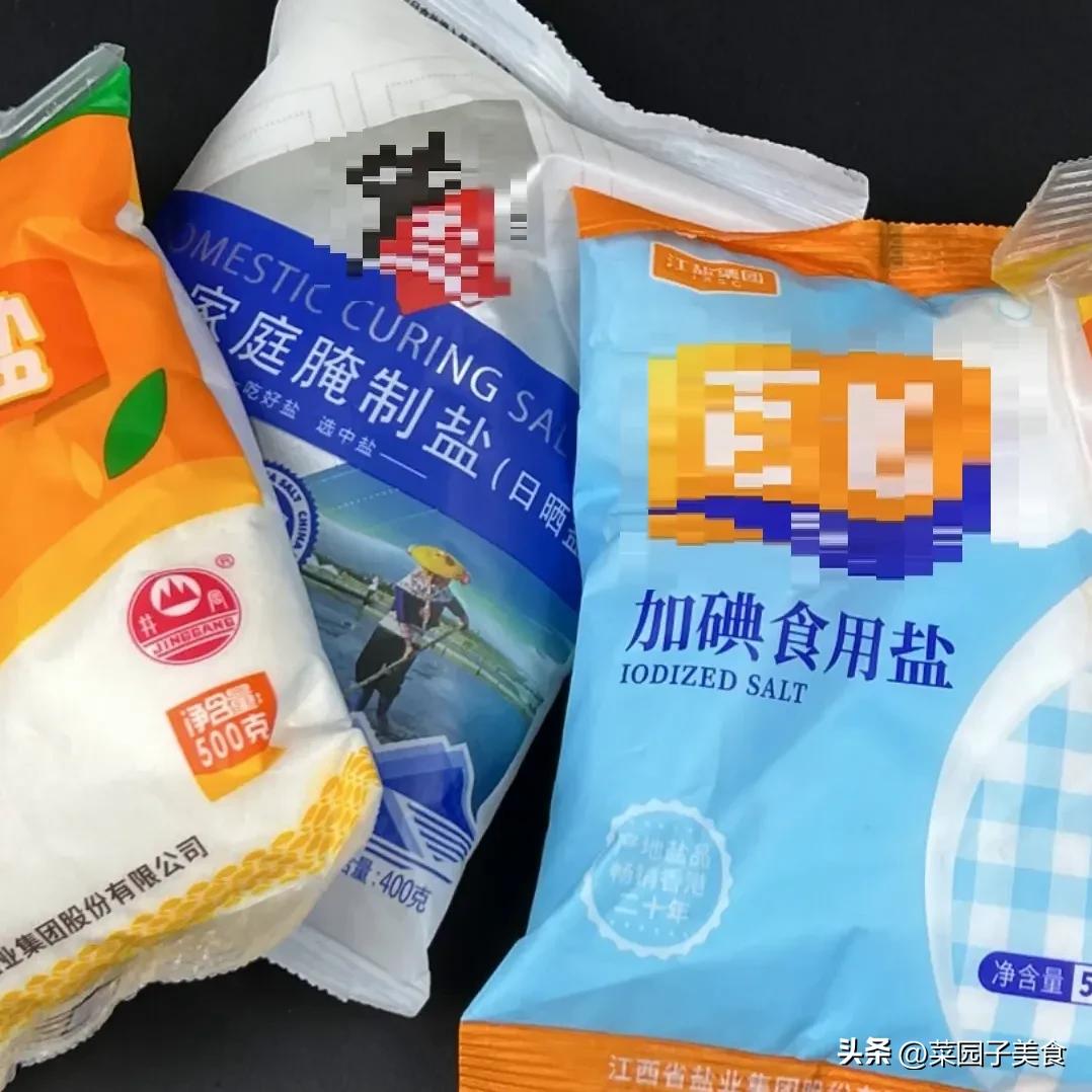 They are all table salt, should I choose "refined salt" or "sea salt ...