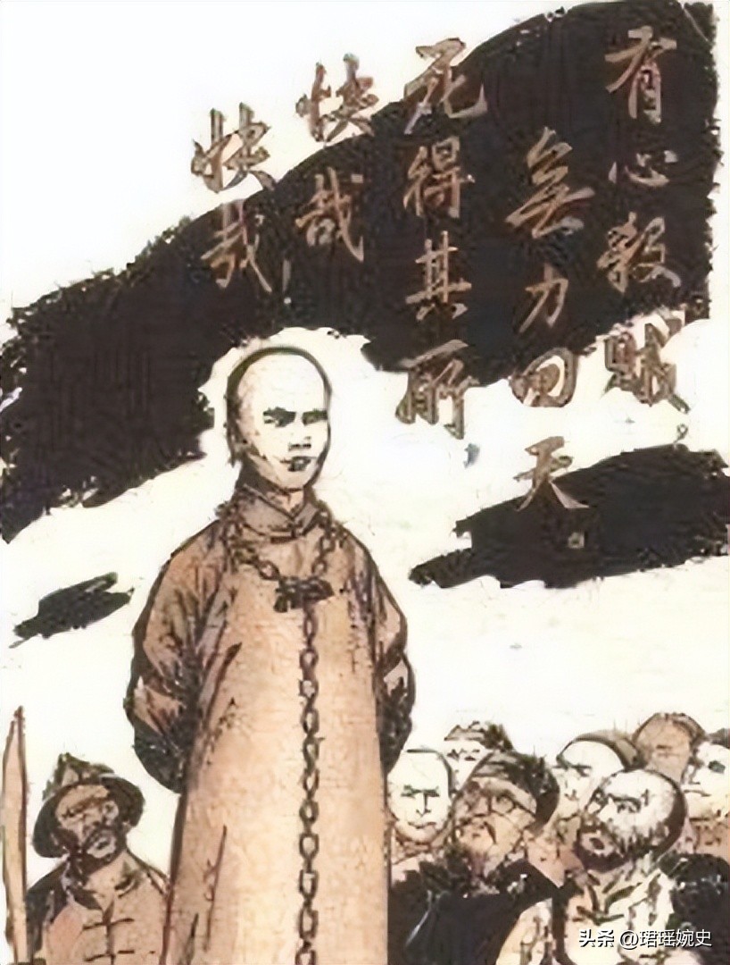 Tan Sitong put forward a proposal, if Guangxu agrees, then millions of ...