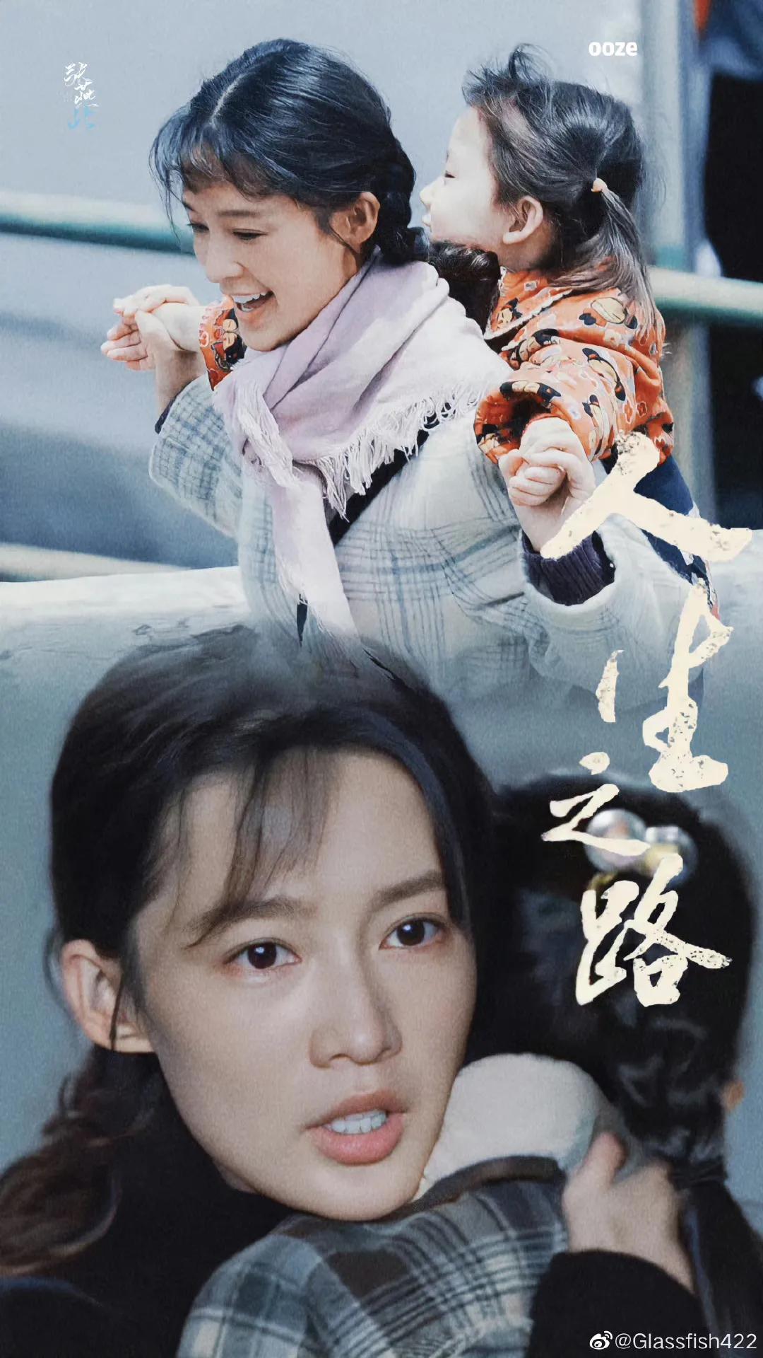 In "The Road of Life", Gao Jialin and Huang Yaping got married, and ...