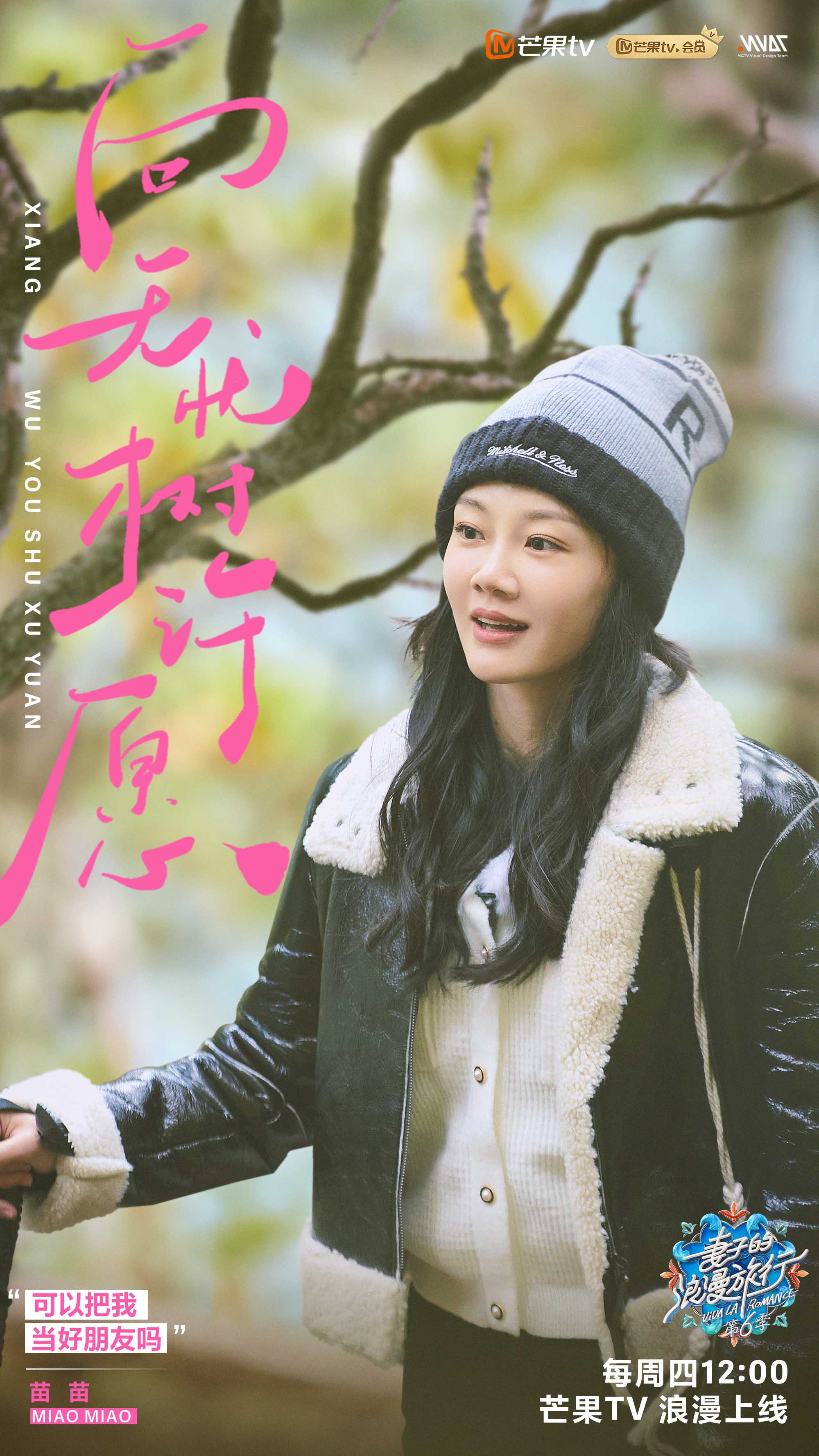 [Wife 6] Lu Yi and Bao Lei agreed to be together in the next life, Liu ...