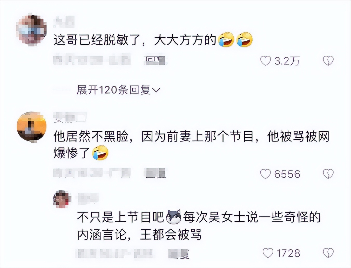 Wang Yuexin talks about his ex-wife for the first time: She is Yating ...