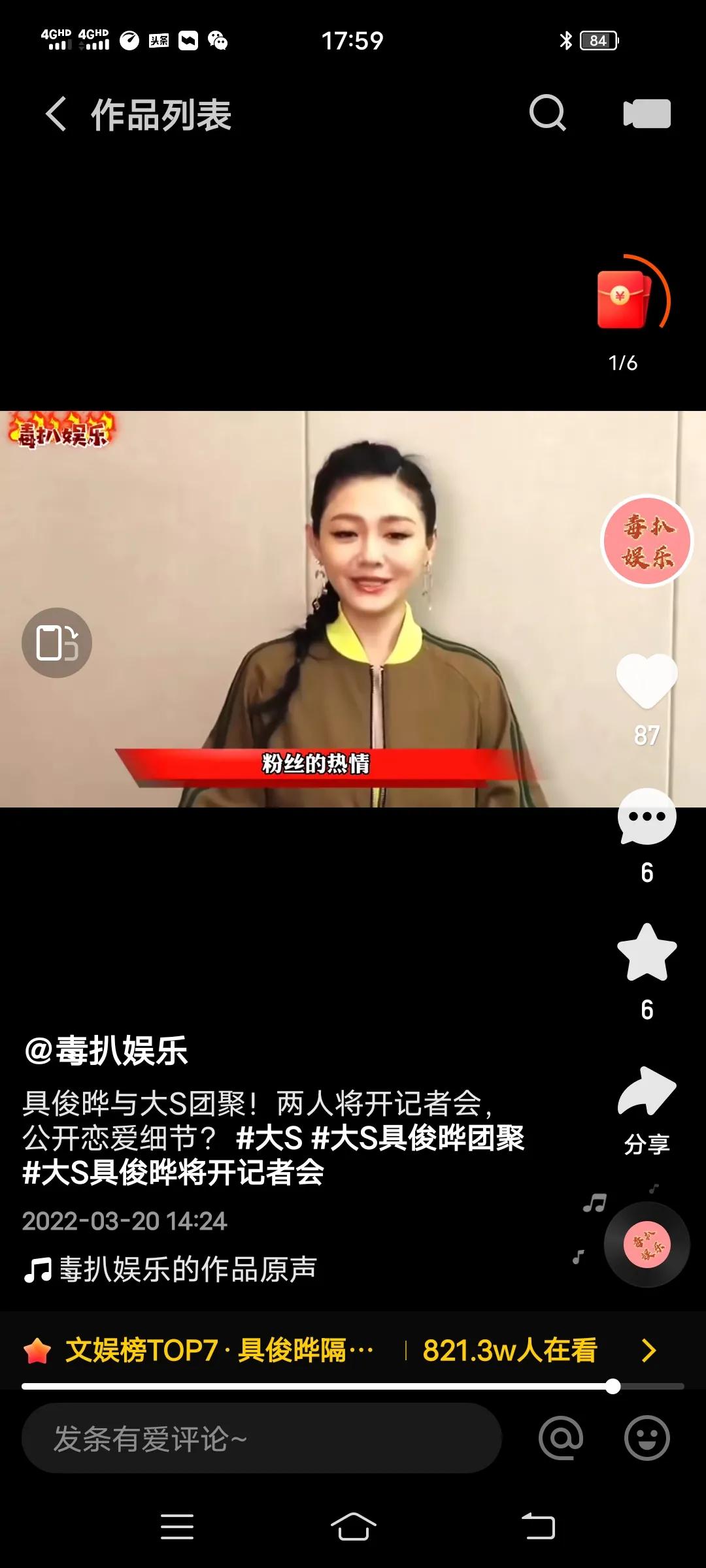 Gu Junye reunites with Da S!The two will hold a press conference to ...