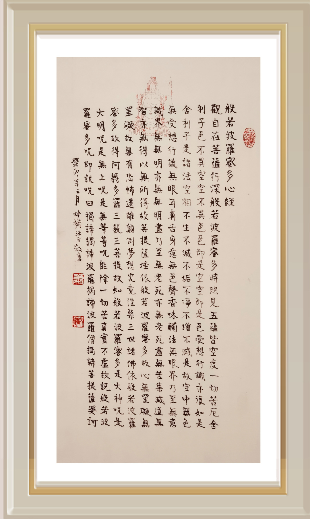 Selected works of famous Chinese calligraphers and painters - iNEWS