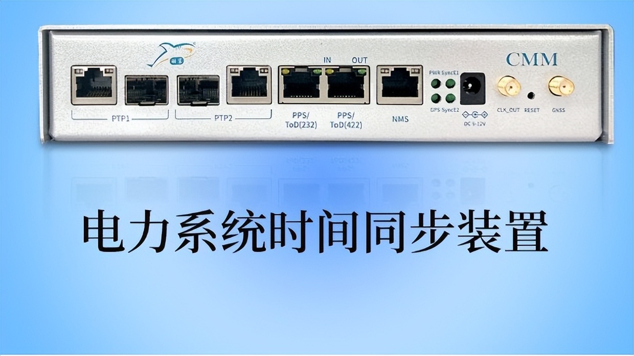 Power system time synchronization device - iMedia